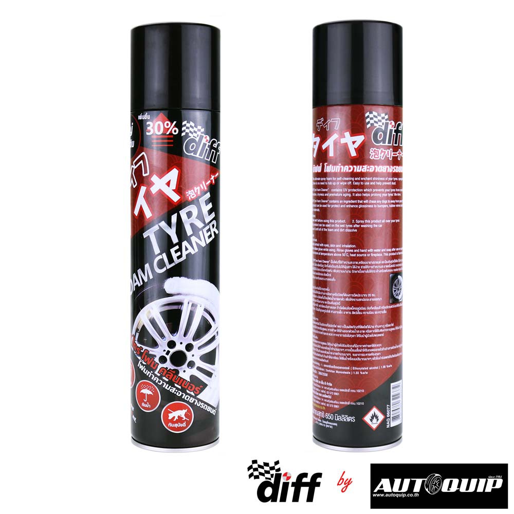 DIFF TYRE FOAM CLEANER โฟมทำความสะอาดยางรถยนต์ พร้อมกันฝุ่น กันน้ำ และ ...